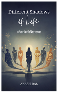 DIFFERENT SHADOWS OF LIFE